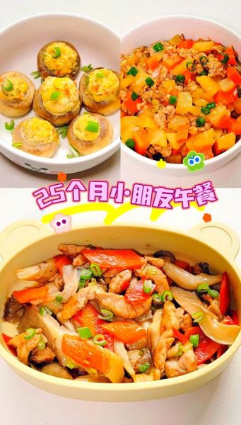 2岁宝宝午餐吃什么_2岁宝宝午餐食谱推荐-第1张图片-山城妙识