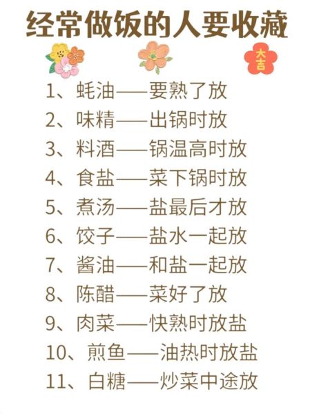 生活小窍门100妙招_有哪些实用技巧-第1张图片-山城妙识