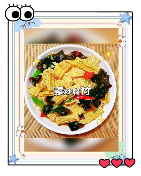 麻辣腐竹怎么做_麻辣腐竹需要焯水吗-第2张图片-山城妙识 麻辣腐竹怎么做_麻辣腐竹需要焯水吗-第2张图片-山城妙识