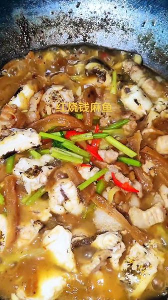 麻麻鱼的做法_家常麻麻鱼怎么做-第3张图片-山城妙识 麻麻鱼的做法_家常麻麻鱼怎么做-第3张图片-山城妙识