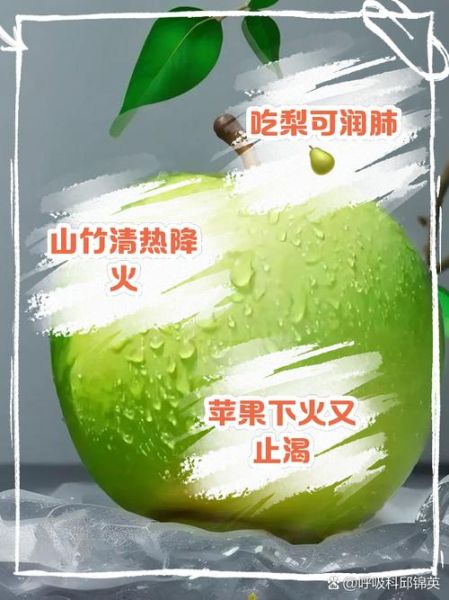 哪些水果吃了会上火_上火水果排行榜-第2张图片-山城妙识 哪些水果吃了会上火_上火水果排行榜-第2张图片-山城妙识