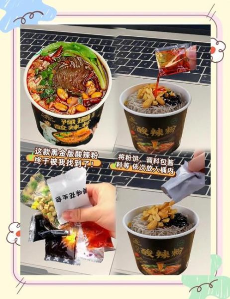 重庆酸辣粉怎么做好吃_正宗配方揭秘-第1张图片-山城妙识 重庆酸辣粉怎么做好吃_正宗配方揭秘-第1张图片-山城妙识