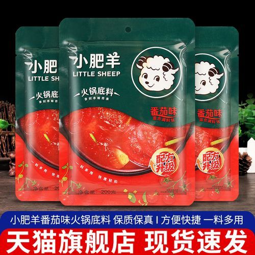 小肥羊火锅底料为什么下架_还能买到吗-第1张图片-山城妙识 小肥羊火锅底料为什么下架_还能买到吗-第1张图片-山城妙识