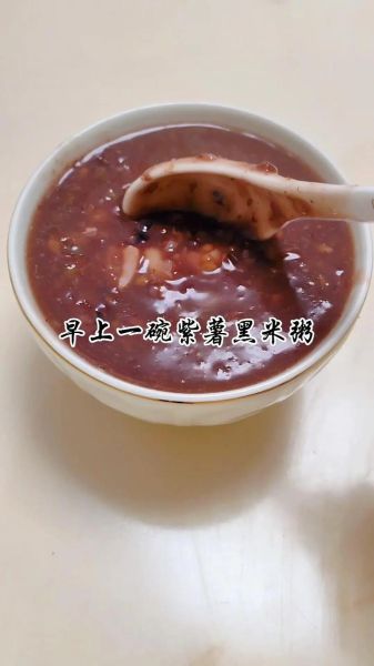 紫薯粥怎么做_紫薯粥家常做法-第2张图片-山城妙识 紫薯粥怎么做_紫薯粥家常做法-第2张图片-山城妙识