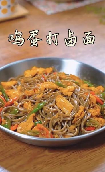 鸡蛋打卤面怎么做_鸡蛋打卤面卤汁怎么调-第3张图片-山城妙识