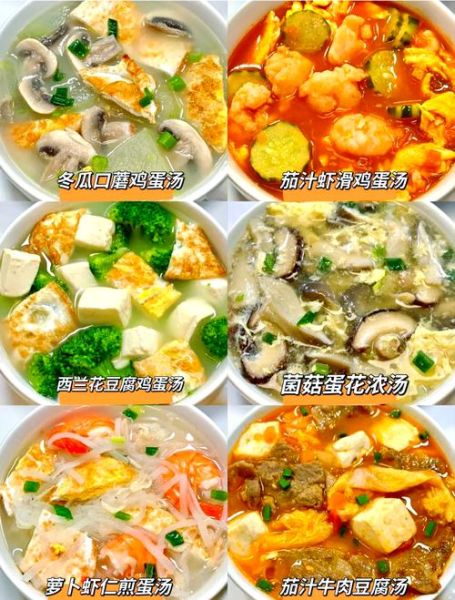 减肥汤食谱大全及做法_哪些汤越喝越瘦-第1张图片-山城妙识 减肥汤食谱大全及做法_哪些汤越喝越瘦-第1张图片-山城妙识