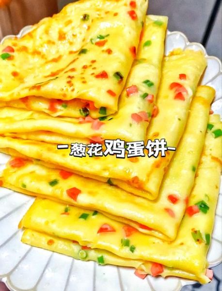 葱香鸡蛋软饼面糊怎么调_葱香鸡蛋软饼面糊比例是多少-第1张图片-山城妙识 葱香鸡蛋软饼面糊怎么调_葱香鸡蛋软饼面糊比例是多少-第1张图片-山城妙识