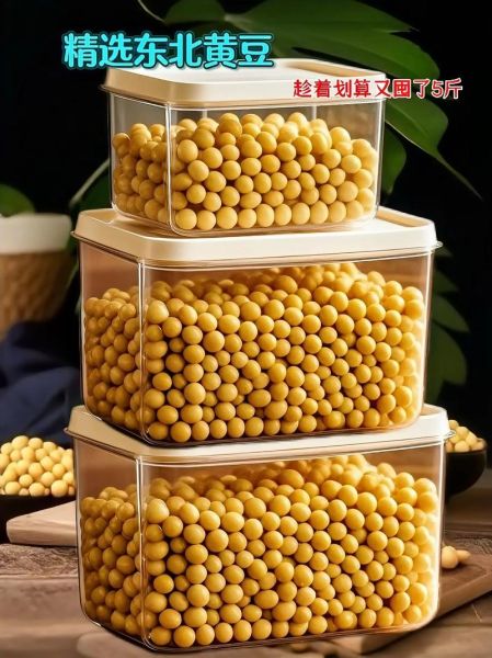 黄豆零食怎么做_黄豆零食做法大全集-第1张图片-山城妙识 黄豆零食怎么做_黄豆零食做法大全集-第1张图片-山城妙识