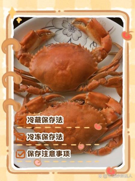 煮熟的螃蟹吃不完怎么保存_隔夜还能吃吗-第1张图片-山城妙识 煮熟的螃蟹吃不完怎么保存_隔夜还能吃吗-第1张图片-山城妙识