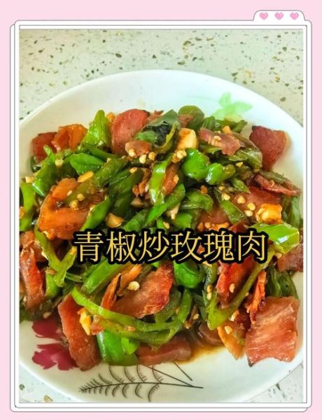 辣椒炒肉用什么辣椒_正宗湘菜做法步骤-第3张图片-山城妙识 辣椒炒肉用什么辣椒_正宗湘菜做法步骤-第3张图片-山城妙识