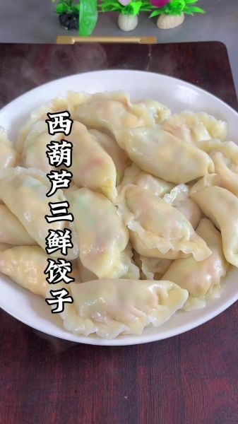 西葫芦肉馅饺子怎么调馅_西葫芦饺子馅要不要挤水-第1张图片-山城妙识 西葫芦肉馅饺子怎么调馅_西葫芦饺子馅要不要挤水-第1张图片-山城妙识