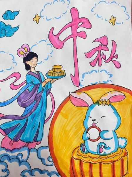 小学生中秋节画画图片_怎么画才好看-第1张图片-山城妙识 小学生中秋节画画图片_怎么画才好看-第1张图片-山城妙识