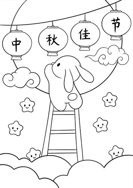 小学生中秋节画画图片_怎么画才好看-第2张图片-山城妙识 小学生中秋节画画图片_怎么画才好看-第2张图片-山城妙识
