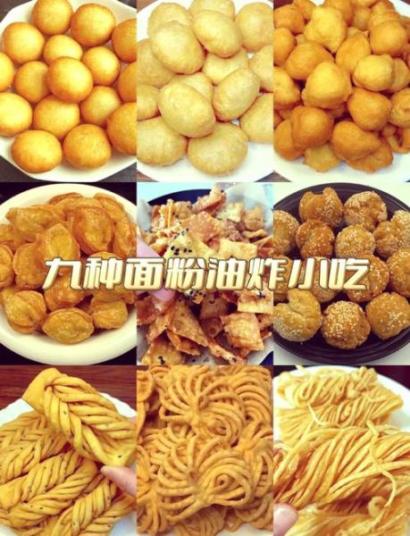油炸面粉小吃怎么做_家常做法步骤详解-第2张图片-山城妙识 油炸面粉小吃怎么做_家常做法步骤详解-第2张图片-山城妙识