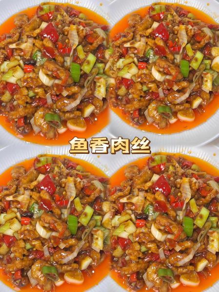 鱼香肉丝怎么做_正宗川菜步骤-第1张图片-山城妙识 鱼香肉丝怎么做_正宗川菜步骤-第1张图片-山城妙识