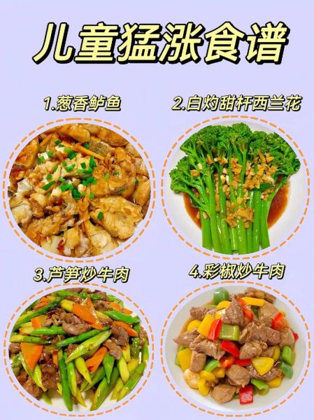 100种家常菜名字大全_哪些菜最适合新手-第3张图片-山城妙识 100种家常菜名字大全_哪些菜最适合新手-第3张图片-山城妙识