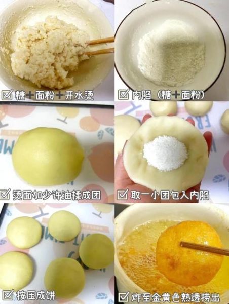 油炸面粉小吃怎么做_家常做法步骤详解-第3张图片-山城妙识 油炸面粉小吃怎么做_家常做法步骤详解-第3张图片-山城妙识