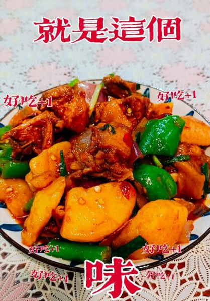 红烧鸡块怎么做好吃_家常红烧鸡块做法步骤-第1张图片-山城妙识 红烧鸡块怎么做好吃_家常红烧鸡块做法步骤-第1张图片-山城妙识