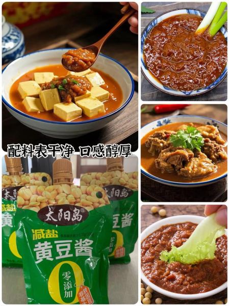 黄豆酱怎么做_黄豆酱哪个牌子好吃-第1张图片-山城妙识 黄豆酱怎么做_黄豆酱哪个牌子好吃-第1张图片-山城妙识