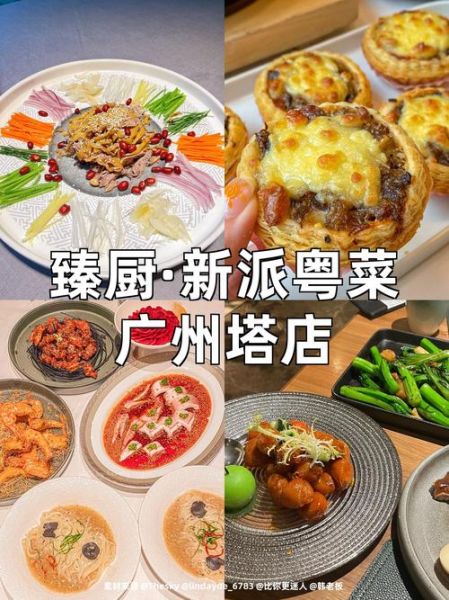 粤菜小炒怎么炒才够锅气_家常粤菜小炒菜谱推荐-第1张图片-山城妙识 粤菜小炒怎么炒才够锅气_家常粤菜小炒菜谱推荐-第1张图片-山城妙识