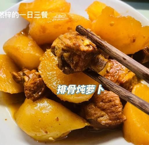 萝卜焖排骨怎么做_萝卜焖排骨用高压锅还是砂锅-第2张图片-山城妙识 萝卜焖排骨怎么做_萝卜焖排骨用高压锅还是砂锅-第2张图片-山城妙识