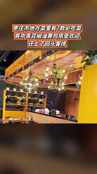 抖小二三汁焖锅加盟费多少_加盟条件有哪些-第3张图片-山城妙识