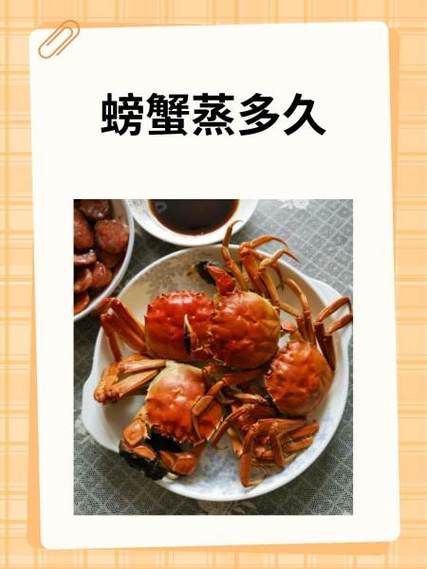 清蒸大闸蟹怎么做_蒸多久才熟-第2张图片-山城妙识 清蒸大闸蟹怎么做_蒸多久才熟-第2张图片-山城妙识