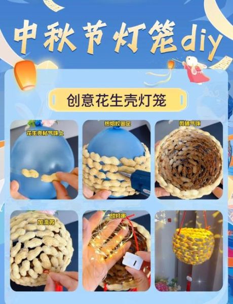 月饼盒做灯笼教程_中秋废物利用创意-第3张图片-山城妙识 月饼盒做灯笼教程_中秋废物利用创意-第3张图片-山城妙识