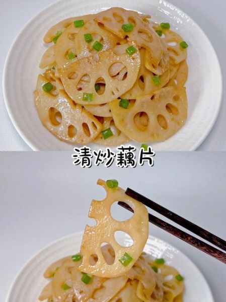 素炒莲藕片怎么炒好吃_莲藕片不黑又脆的秘诀-第1张图片-山城妙识 素炒莲藕片怎么炒好吃_莲藕片不黑又脆的秘诀-第1张图片-山城妙识