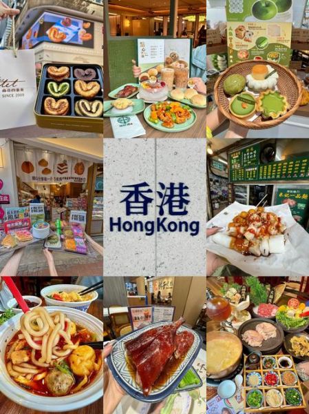 香港小吃一条街在哪里_必吃美食推荐-第1张图片-山城妙识 香港小吃一条街在哪里_必吃美食推荐-第1张图片-山城妙识