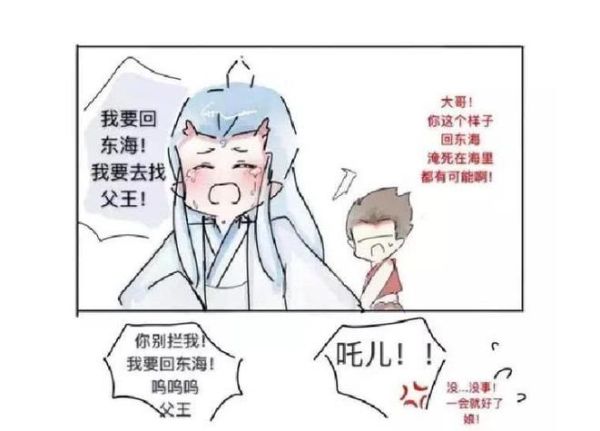 藕饼肉车文微博_怎么写才不被限流-第1张图片-山城妙识 藕饼肉车文微博_怎么写才不被限流-第1张图片-山城妙识