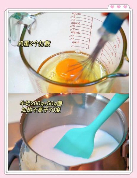 焦糖布丁怎么蒸_蒸布丁为什么有蜂窝-第3张图片-山城妙识 焦糖布丁怎么蒸_蒸布丁为什么有蜂窝-第3张图片-山城妙识