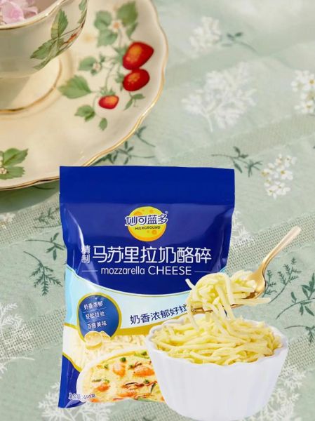 马苏里拉芝士碎哪里买_超市还是网购-第1张图片-山城妙识 马苏里拉芝士碎哪里买_超市还是网购-第1张图片-山城妙识