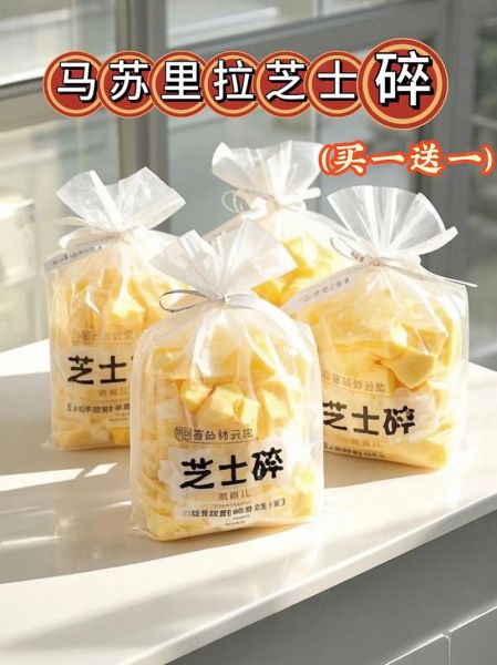马苏里拉芝士碎哪里买_超市还是网购-第2张图片-山城妙识 马苏里拉芝士碎哪里买_超市还是网购-第2张图片-山城妙识