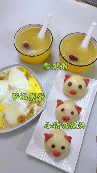 面粉早餐做法大全_面粉早餐怎么做好吃-第2张图片-山城妙识 面粉早餐做法大全_面粉早餐怎么做好吃-第2张图片-山城妙识