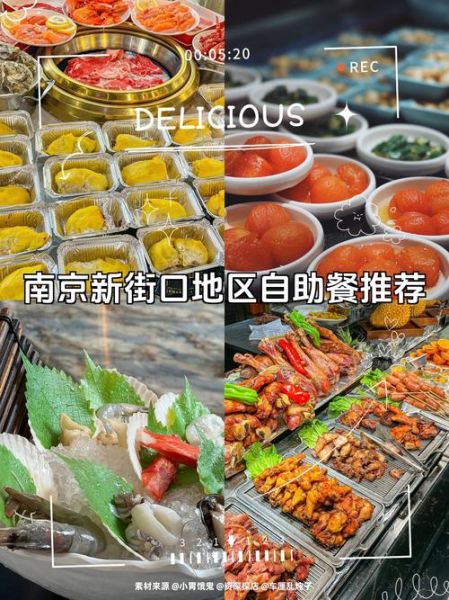 自助餐加盟哪家好_自助餐加盟十大排行榜-第2张图片-山城妙识 自助餐加盟哪家好_自助餐加盟十大排行榜-第2张图片-山城妙识