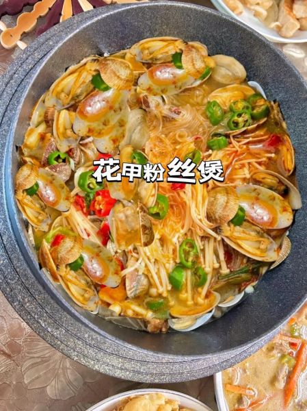 花甲金针菇粉丝煲怎么做_花甲金针菇粉丝煲的做法窍门-第2张图片-山城妙识 花甲金针菇粉丝煲怎么做_花甲金针菇粉丝煲的做法窍门-第2张图片-山城妙识