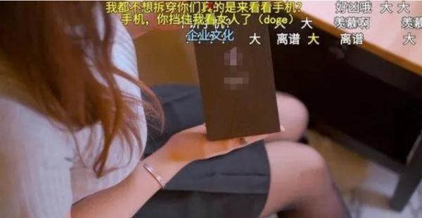 鳝鱼主播事件_真相是什么-第1张图片-山城妙识 鳝鱼主播事件_真相是什么-第1张图片-山城妙识