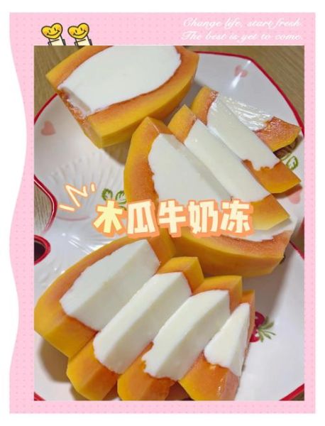 木瓜奶昔怎么做最好吃_木瓜奶昔配方比例-第1张图片-山城妙识