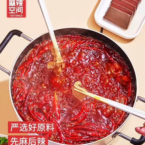四川火锅底料厂家有哪些_正宗川味品牌推荐-第1张图片-山城妙识 四川火锅底料厂家有哪些_正宗川味品牌推荐-第1张图片-山城妙识