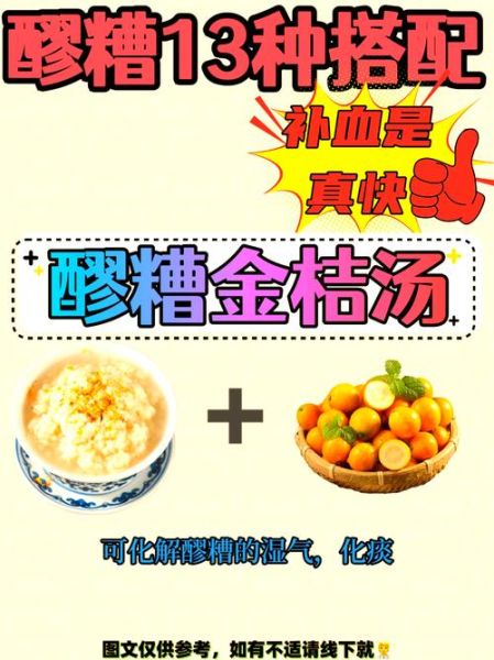 醪糟鸡蛋下奶吗_产妇吃醪糟鸡蛋真的催奶吗-第3张图片-山城妙识