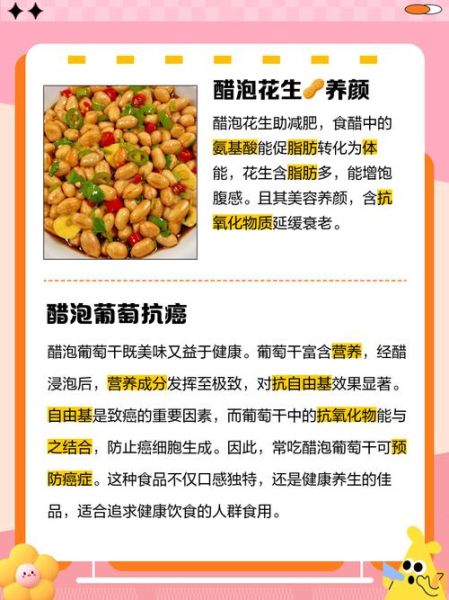 葡萄干泡醋能长期吃吗_正确吃法与禁忌-第1张图片-山城妙识 葡萄干泡醋能长期吃吗_正确吃法与禁忌-第1张图片-山城妙识