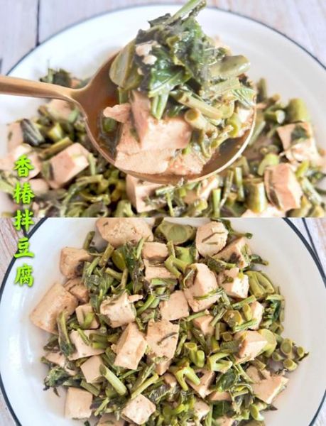 香椿拌豆腐怎么做_香椿拌豆腐的家常做法-第3张图片-山城妙识