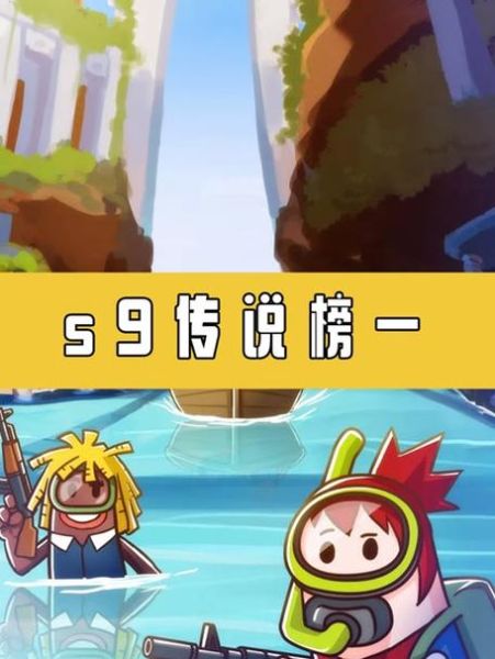 香肠派对下载安装正版最新版s9赛季_怎么更新-第1张图片-山城妙识