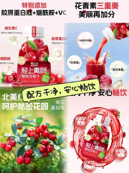 樱桃汁饮料的功效与作用_樱桃汁饮料怎么喝最好-第3张图片-山城妙识 樱桃汁饮料的功效与作用_樱桃汁饮料怎么喝最好-第3张图片-山城妙识