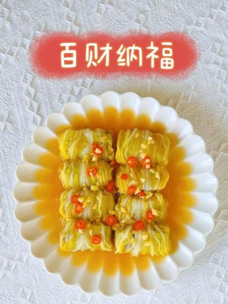 白菜卷肉馅怎么做_白菜卷肉馅蒸多久-第3张图片-山城妙识 白菜卷肉馅怎么做_白菜卷肉馅蒸多久-第3张图片-山城妙识