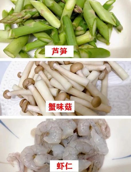 虾仁炒芦笋怎么做_虾仁炒芦笋焯水吗-第1张图片-山城妙识 虾仁炒芦笋怎么做_虾仁炒芦笋焯水吗-第1张图片-山城妙识