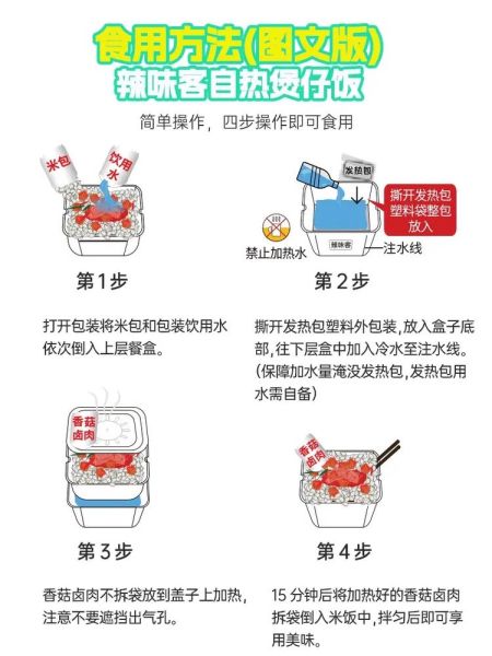 电饭锅做煲仔饭的做法窍门_电饭锅煲仔饭怎么才不糊底-第1张图片-山城妙识 电饭锅做煲仔饭的做法窍门_电饭锅煲仔饭怎么才不糊底-第1张图片-山城妙识