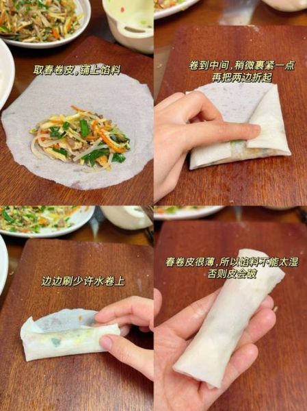 春卷馅怎么调_春卷馅的做法大全图解-第2张图片-山城妙识 春卷馅怎么调_春卷馅的做法大全图解-第2张图片-山城妙识