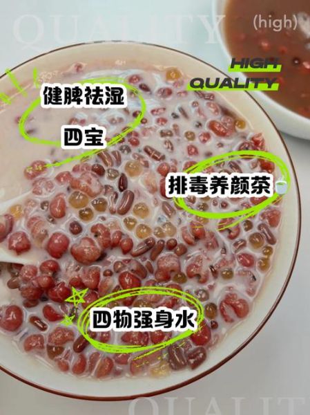 薏米赤小豆的副作用_长期吃有什么危害-第3张图片-山城妙识
